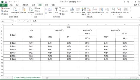 全poi 实现excel 动态表头、动态添加数据（导入导出）、 Tree结构的遍历 Javajava Excel数据动态加入 Csdn博客