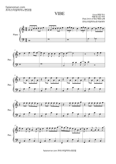 태양 Feat Bts Jimin Vibe 계이름 악보 포함 Sheets By Freestyle Pianoman