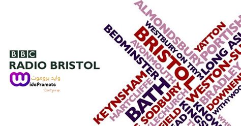 اعلان توظيف صادر عن راديو بي بي سي Bbc في الاردن
