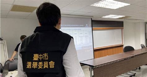 台中市市長辯論會15日登場 將以辯論方式進行 政治 Ctwant