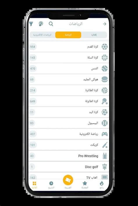 Waseetbet وسيط بت وكيل معتمد لدى ميلبت