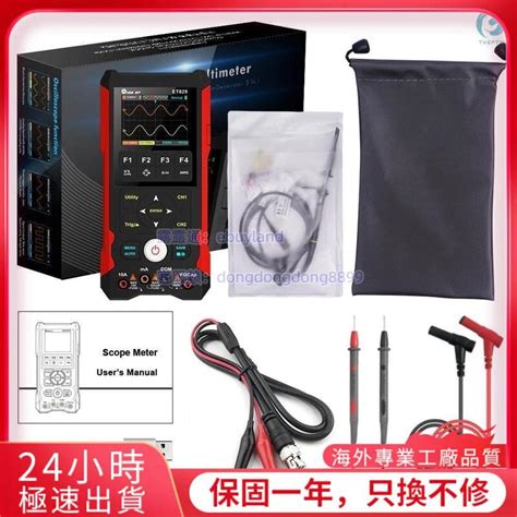 3 合 1 示波器萬用表信號發生器示波器儀表手持示波器 2 8 英寸 Tft 顯示 200msps 採樣率 80mhz 露天市集 全台