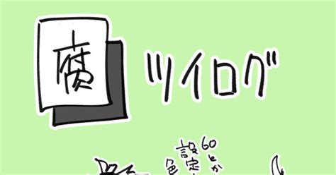 腐向け 【腐】ゾロサンまとめ⑯ Yukiseのマンガ ゾロサン ワンピース女性向100users入り Pixiv