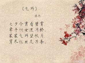 好心情的诗句 形容心情美好舒服的古诗词有哪些 齐齐哈尔诗词网