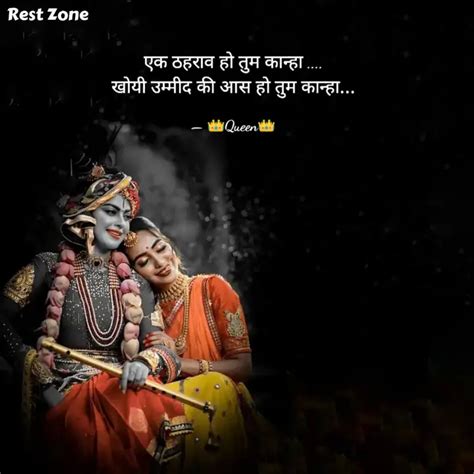 Quotes Writings By Kanchan Shukla