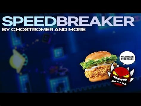 Speedbreaker Nd Preview YouTube