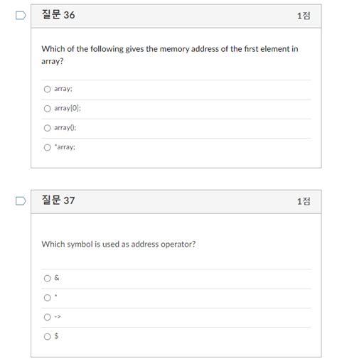 Solved 질문 33 1점 Consider The Following Code Fragment Int