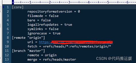 git 更换远程地址的方法 git更换远程地址 csdn博客