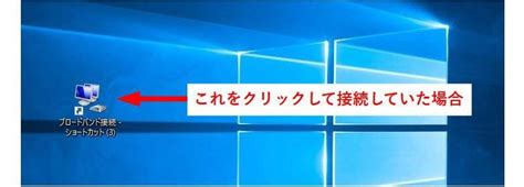 windows アップグレード後インターネット接続できないPPPoE編 パソコンりかばり堂本舗
