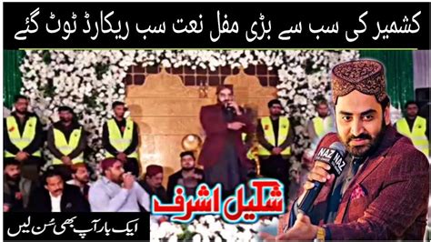 Shakeel Ashraf New Biggest Mehfil E Naat Kotli Azad Kashmir YouTube