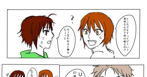 B学3】 【b学3】楽しいc組【臨海学校アフター】 ゆるいのマンガ 【b学3】臨海学校アフター 【b学3】臨海学校交流 Pixiv