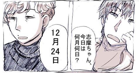 Miu404 【miu404】イラストまとめ すじこの塩漬け。のマンガ Pixiv