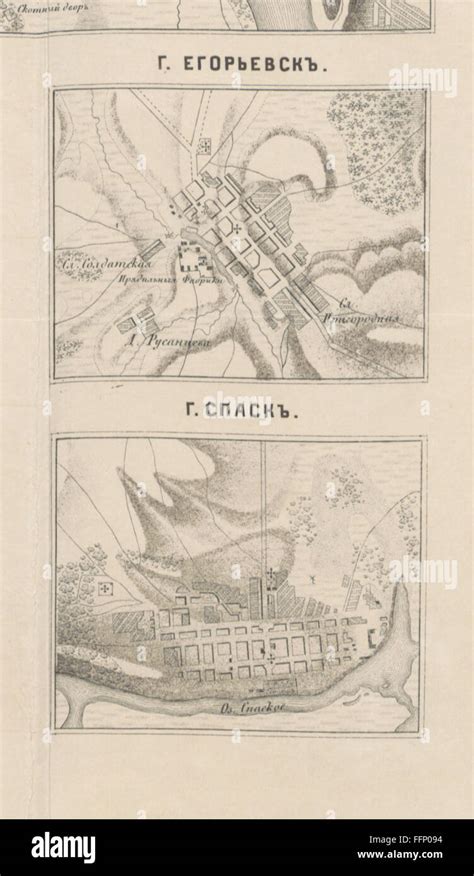 Unfortunately The Title Is In An Unreadable Script And Cannot Be Translated Or Researched