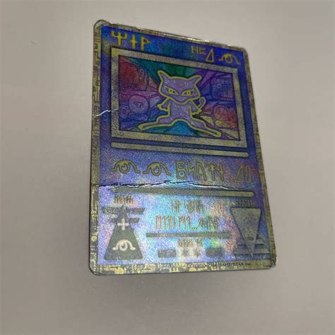 Yahooオークション 【ポケモンカード】古代ミュウ