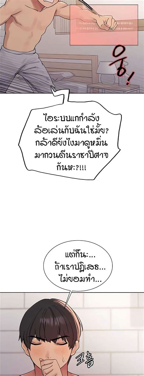 อานมงงะ Sex stop Watch ตอนท SpeedManga เวบอานมงงะออนไลน มงงะแปลไทย Manhwa Manhua