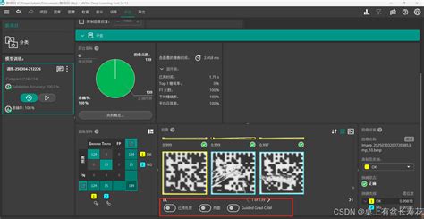 Deeplearningtool 深度学习分类 和halcon的详细过程halcon Deep Learning Tool Csdn博客
