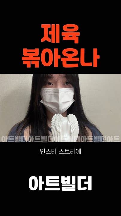 제육 볶아온나 Youtube