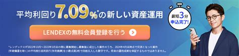 貯金と投資の割合はどのくらいがおすすめ？バランスや考え方について分かりやすく解説！ ｜融資型クラウドファンディングによる資産運用ならlendex