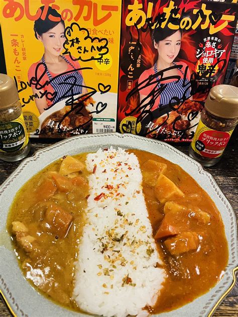 一条もんこ On Twitter これはヤバイ‼︎ Twitter