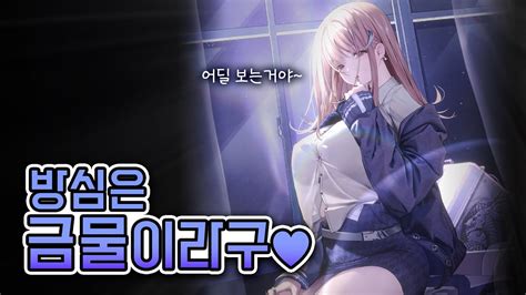 승리의 여신 니케 니케 소개 티아편 YouTube