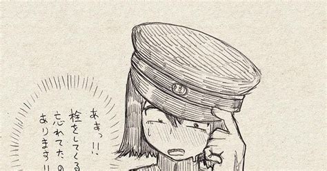 艦これ 艦これまとめ 炒りたて将軍のイラスト Pixiv