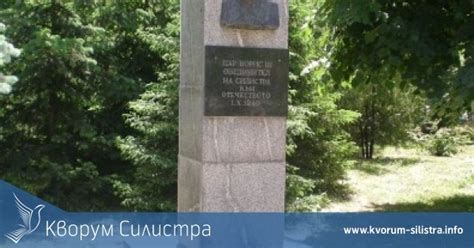 В Силистра тържествено ще отбележат датите 6 и 7 септември Кворум