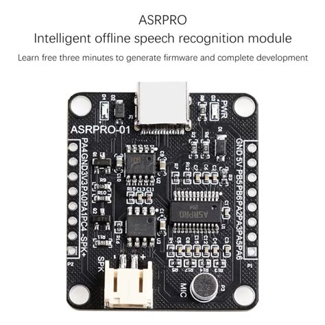 ماژول کنترل تشخیص گفتار هوشمند Asrpro 01 آفلاین