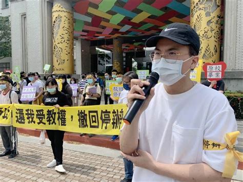 聲援稻江團體站出來 嘉義縣府前喊話原校畢業 生活 中時