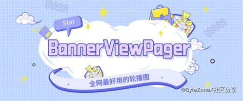 淘宝小程序接入开发的详细步骤指南 bytezonex社区