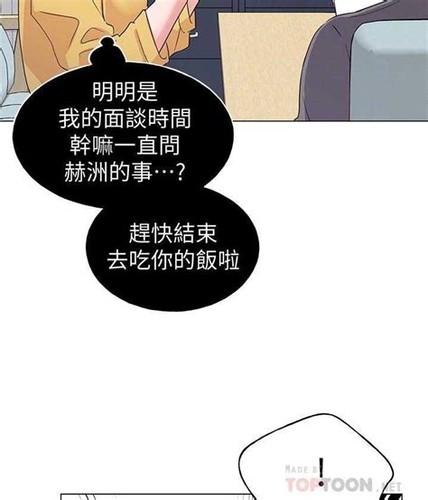 重考生漫画全集 第154话 154 重考生免费阅读 下拉式 土豪漫画