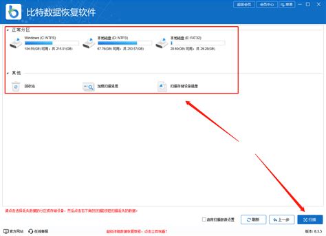 必看误删重要文件一秒后悔恢复方法全搜罗 知乎