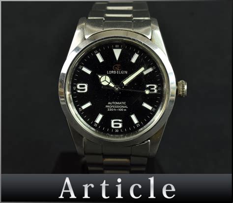 Yahooオークション G0411 動作確認済 訳あり Lord Elgin ロードエル