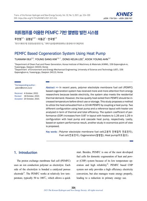 Pdf Pemfc Based Cogeneration System Using Heat Pump