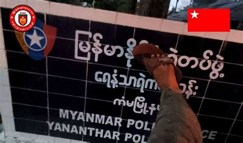 ကံမမြို့နယ်၊ ရေနံ့သာရဲစခန်းကို တိုက်ခိုက်သိမ်းပိုက်စဉ် ရဲစခန်းမှူးနှင့