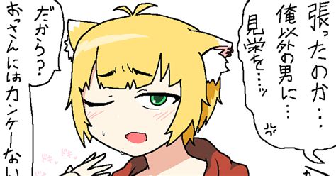 阿黒れぃ Silent Jealousy 助悪狗狼のイラスト Pixiv