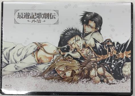 【未開封】最遊記歌劇伝 外伝 期間限定特別予約版 鈴木拡樹椎名鯛造平井雄基 【ブルーレイ】 ｻｲﾕｳｷｶｹﾞｷﾃﾞﾝｶﾞｲﾃﾞﾝｷ