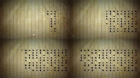 古籍介绍古代资料介绍孙子兵法ae模板下载