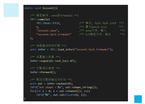 TensorRT模型加速部署方案解析视频 案例讲解 腾讯云开发者社区 腾讯云