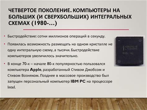 Принципы фон Неймана Архитектура фон Неймана презентация онлайн