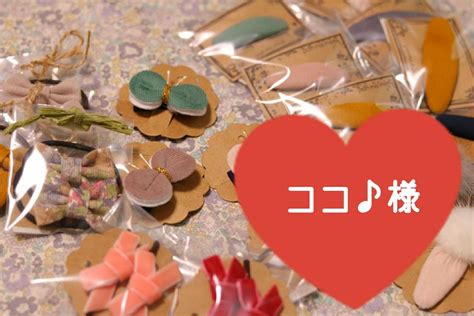 39％割引ブルー系税込 ฅ確認用۶•ﻌ•♪ 外出用品 キッズベビーブルー系 Otaonarenanejp
