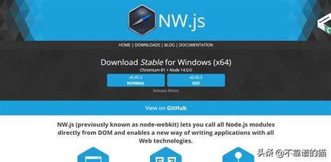 可用于创建桌面应用程序的优秀javascript框架 Javascript能开发桌面应用程序吗