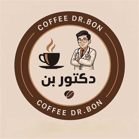 دكتور بن