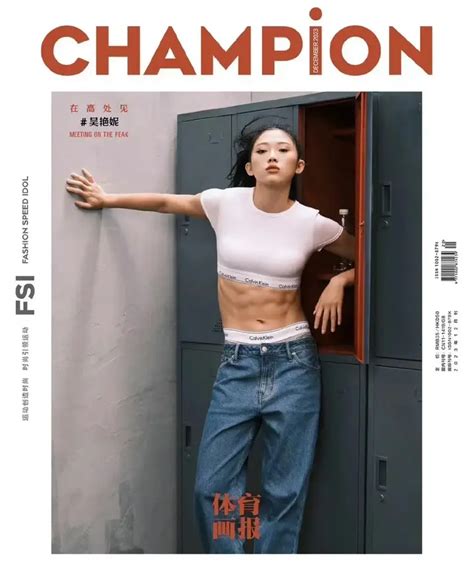吴艳妮，如能为国争光，单手指天又何妨？ 知乎