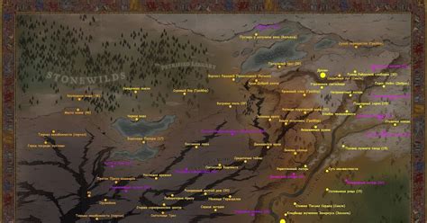 Wotr Complete World Map Rpathfinderkingmaker