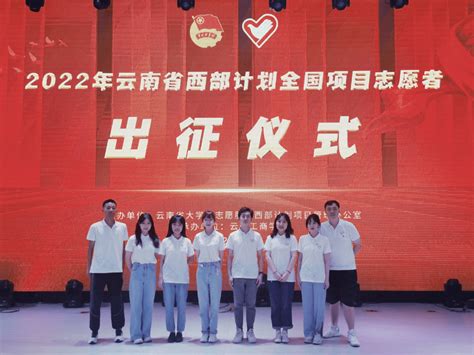 志青春 致青春｜西部计划志愿者李诗漪：行远自迩，笃行不怠英语成为了支教团