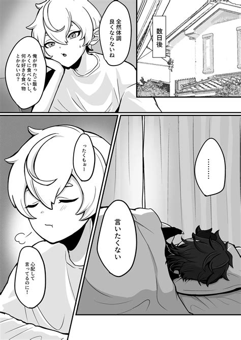Nyahentai
