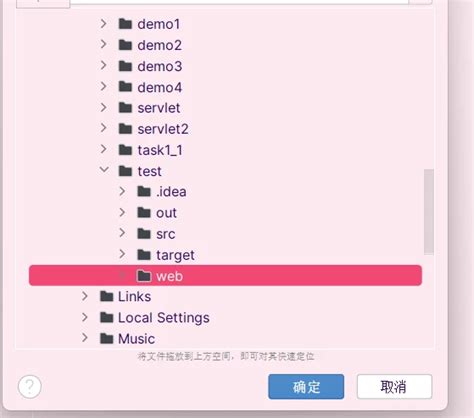 Intellij Idea 2023创建webapp Servlet 哔哩哔哩