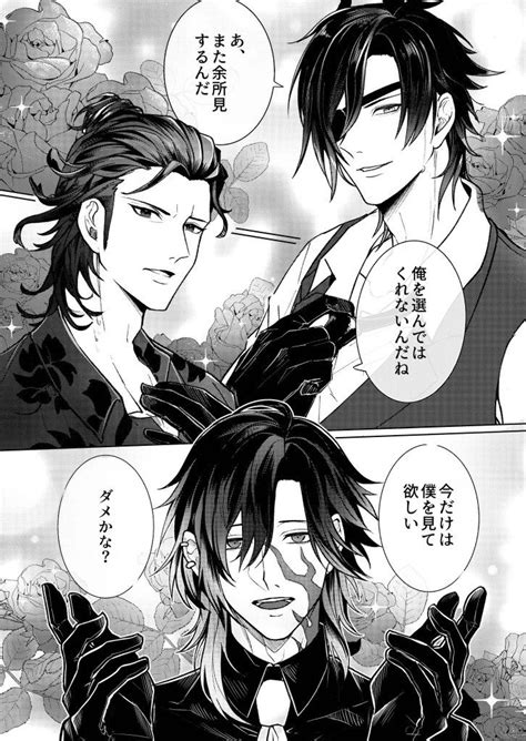 Pin di norri su とうらぶ