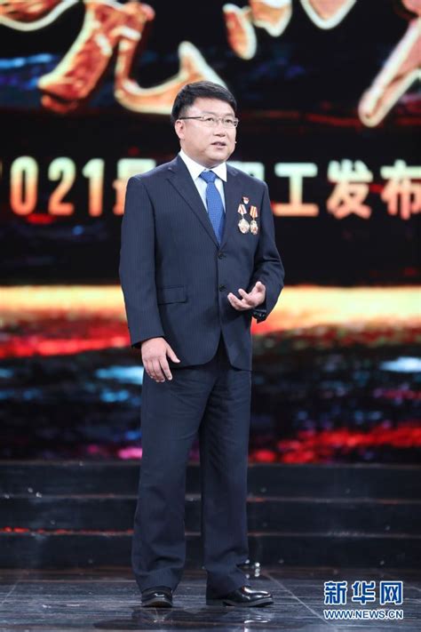 中央宣传部、全国总工会联合发布2021年“最美职工”先进事迹 国内要闻 烟台新闻网 胶东在线 国家批准的重点新闻网站