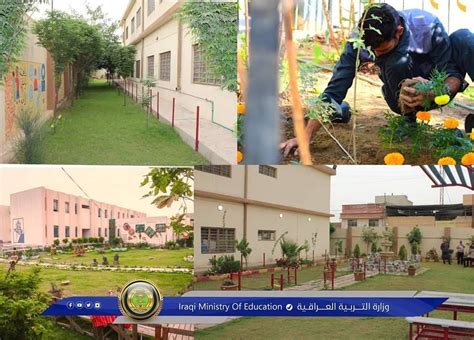 إعلام أجمل حديقة مدرسية مُسابقة سنوية تُطلقها وزارة التربية على